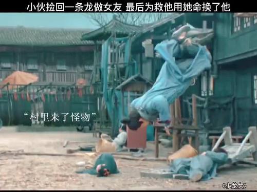 张楚寒电影小龙女