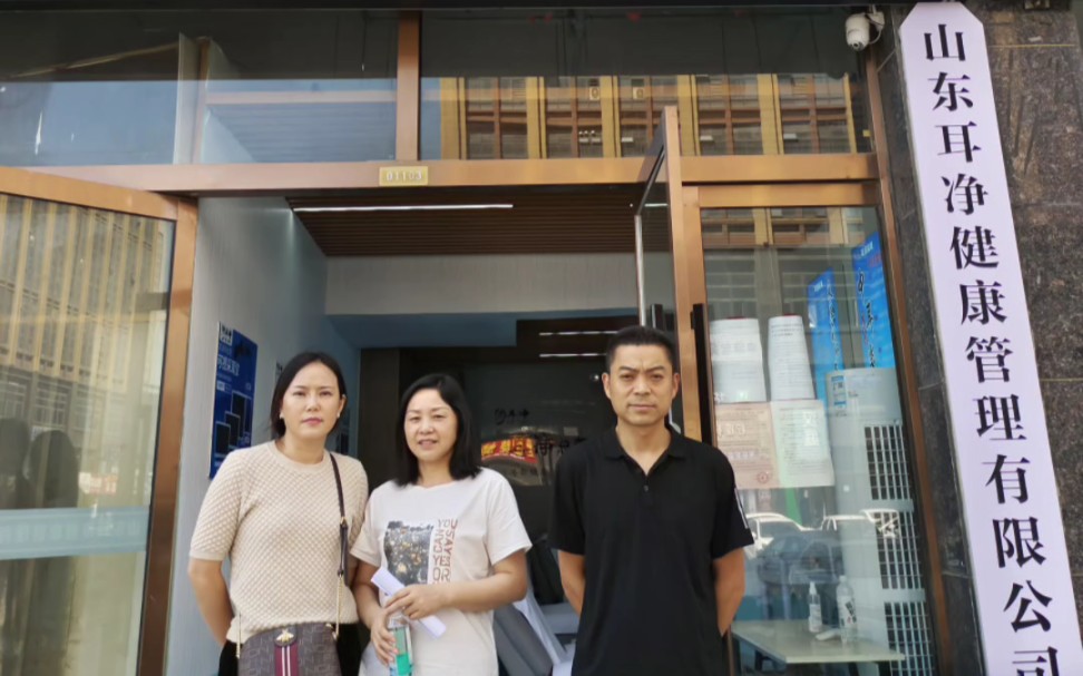 山东耳净可视采耳设备厂家签约加盟授权事宜圆满成功采耳仪可视采耳...