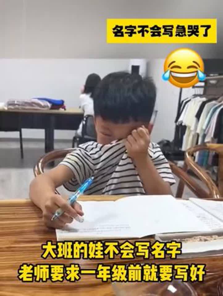 ...字帖专属定制名字,有笔画笔顺,教孩子轻松写好名字#幼小衔接#字帖