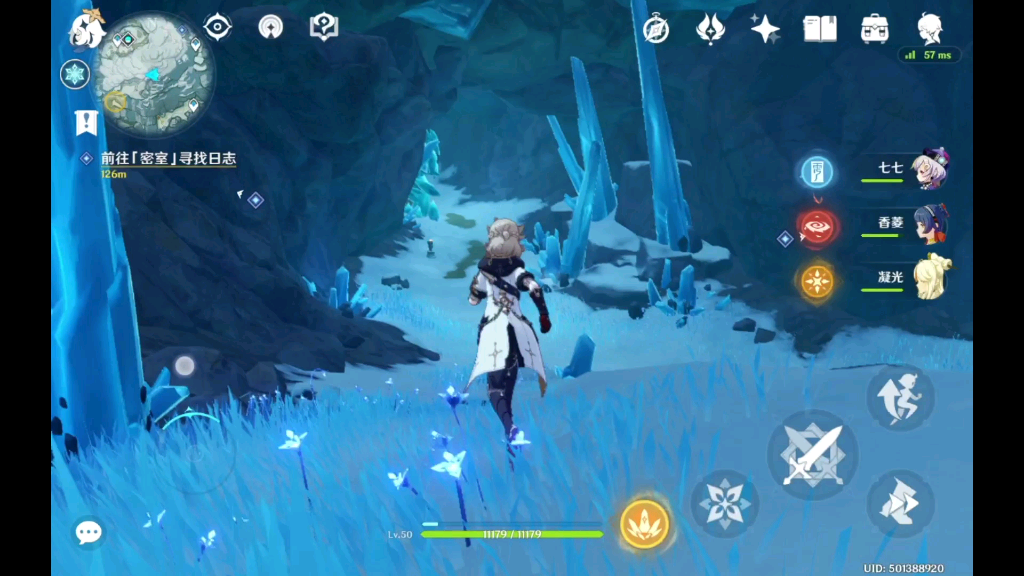 原神密室日志位置1