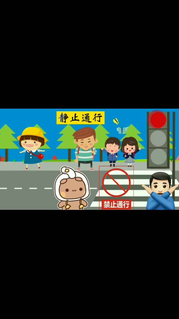 动漫:亲子早教#早教儿歌:交通信号灯