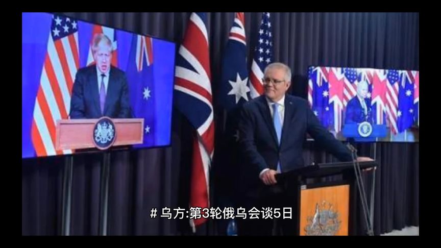 #乌方:第三轮俄乌双方会谈将于5日或6日举行