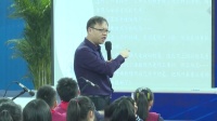 《父爱之舟》(名师精品课)部编版五年级上册_姜锋2019年秋五年级...