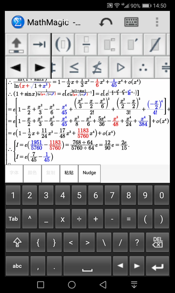 贴吧高等数学,高数微积分ln(1+sqrt(1+x平方))和sinx交换位置泰勒公式,...