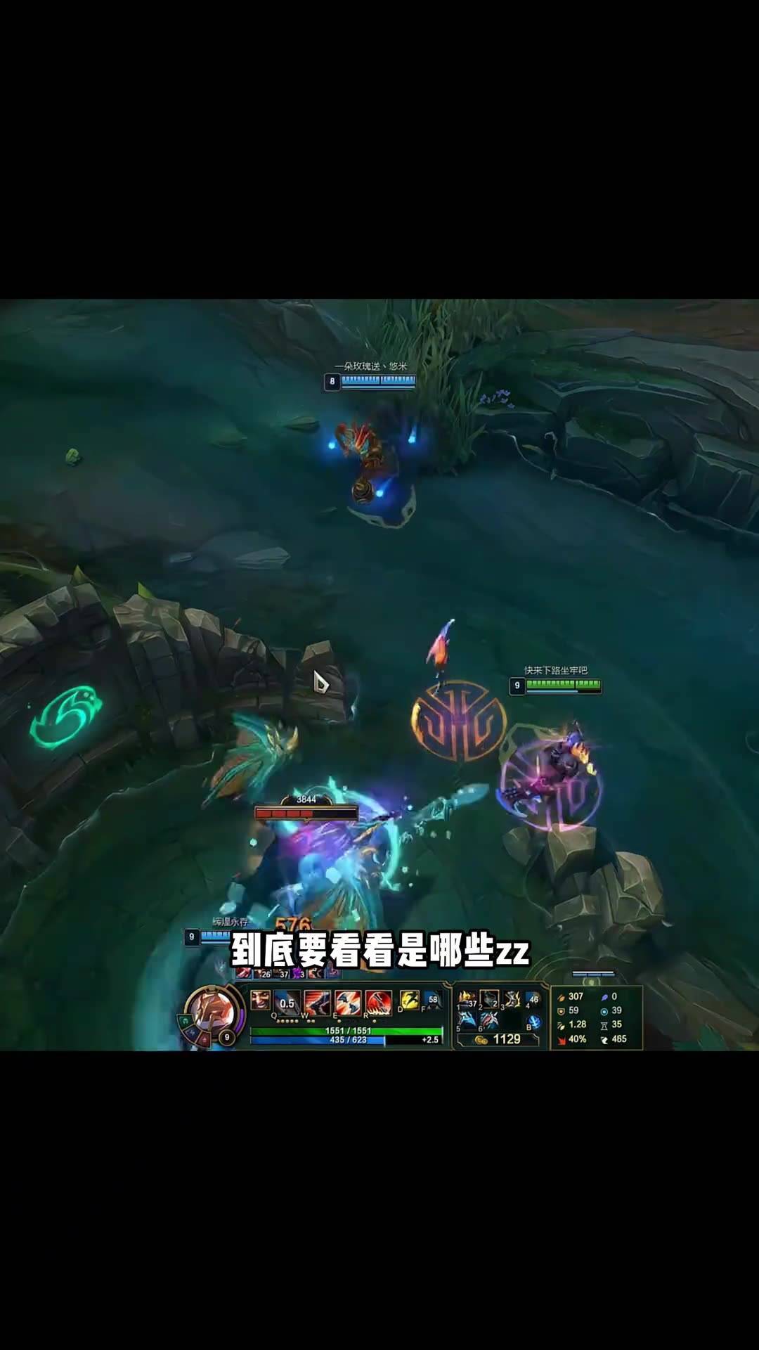 ad:有这种级别的辅助想输都难