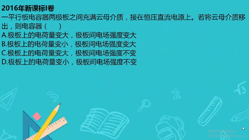 电容器链接在电源上与没有链接的差别在哪里