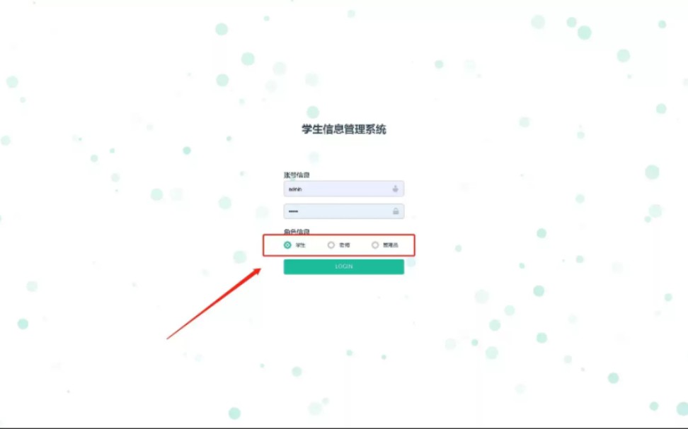 学校信息管理系统,学生管理系统(包涵详细文档)
