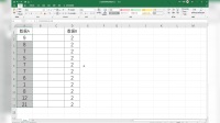 Excel公式选择性粘贴运算错误咋办