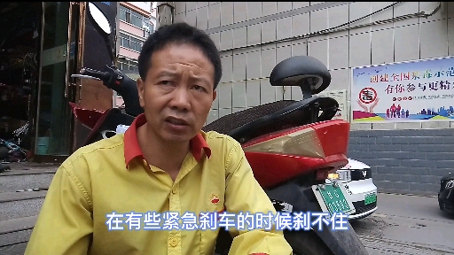 电动车碟刹疲软刹不住怎么办?用师傅这方法,自己在家也能修好