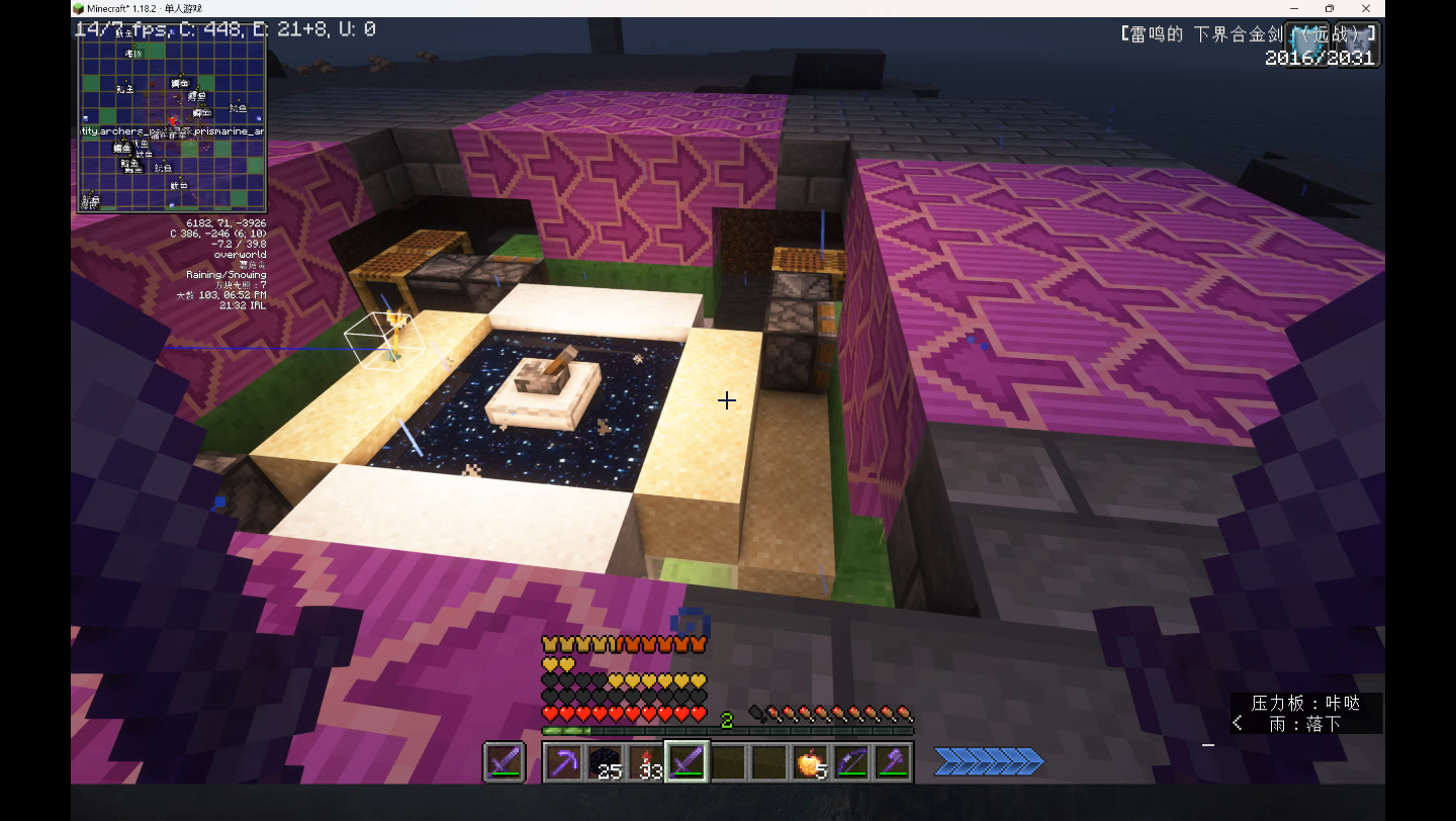 「记录」刷沙机_我的世界