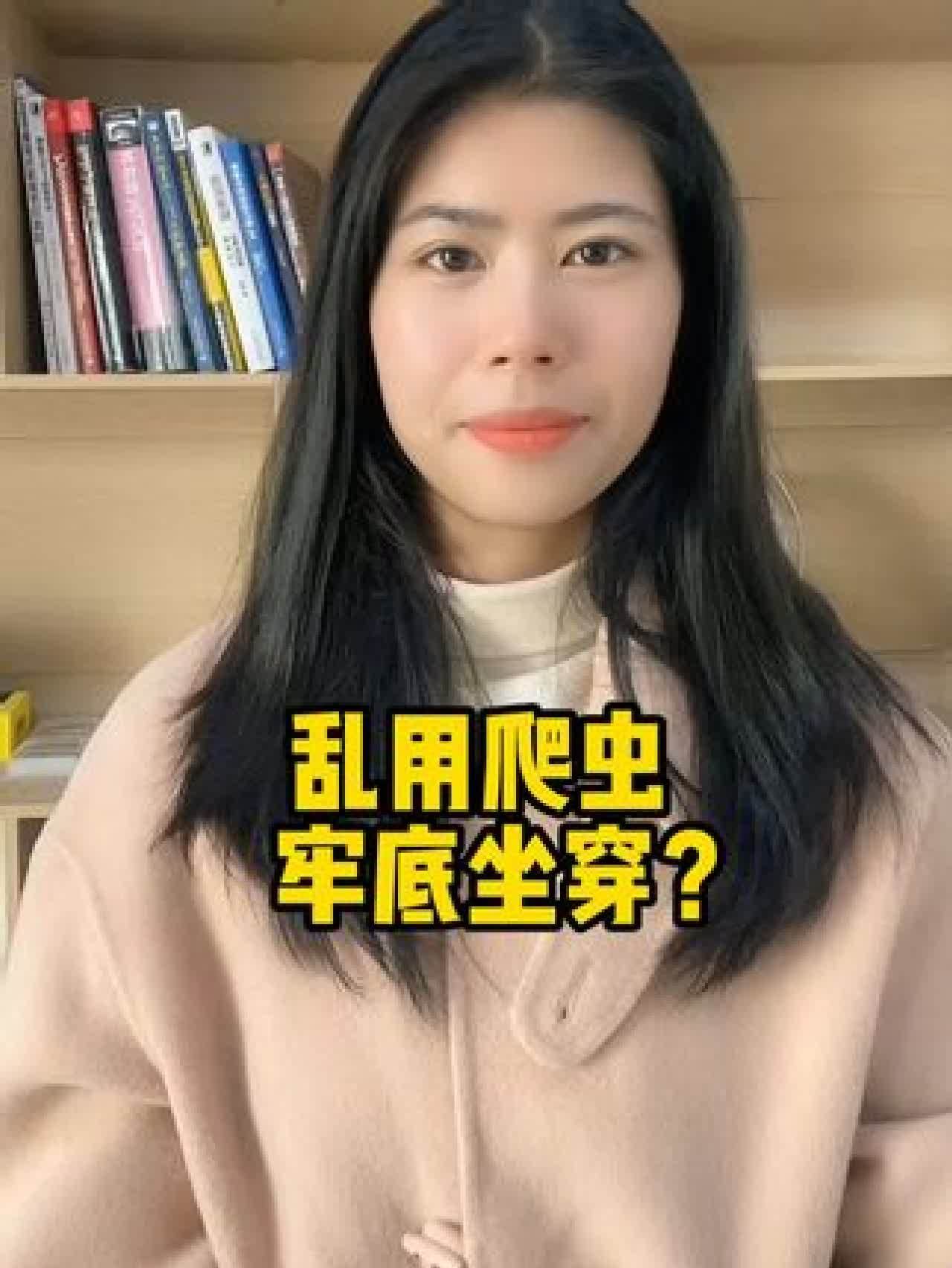 Python爬虫由入门到蹲铁房子需要多久?爬虫到底能干嘛#编程 #爬虫 #...