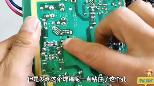 电路板过孔去锡有妙招!电烙铁加吸锡带,5秒搞定