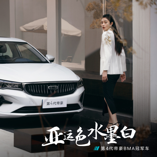 吉利汽车漯河佳美 