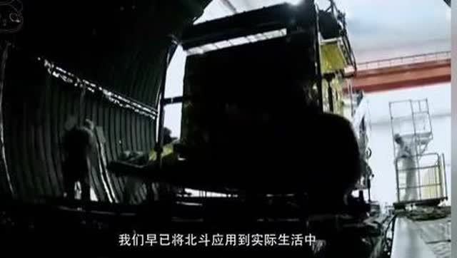 中国超级工程,其能力将全面超越GPS,它就是北斗导航系统