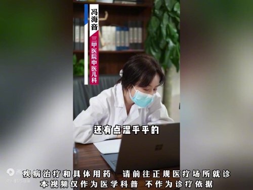 抽动症的孩子,体内脏腑比较敏感,症状都会从舌苔上体现