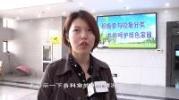 中国人民银行铜陵市中心支行生活垃圾分类宣传视频