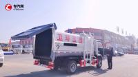 东风福瑞卡国六自装卸式垃圾车视频展示
