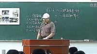 《八国联军侵华战争》初中历史教学视频课堂实录