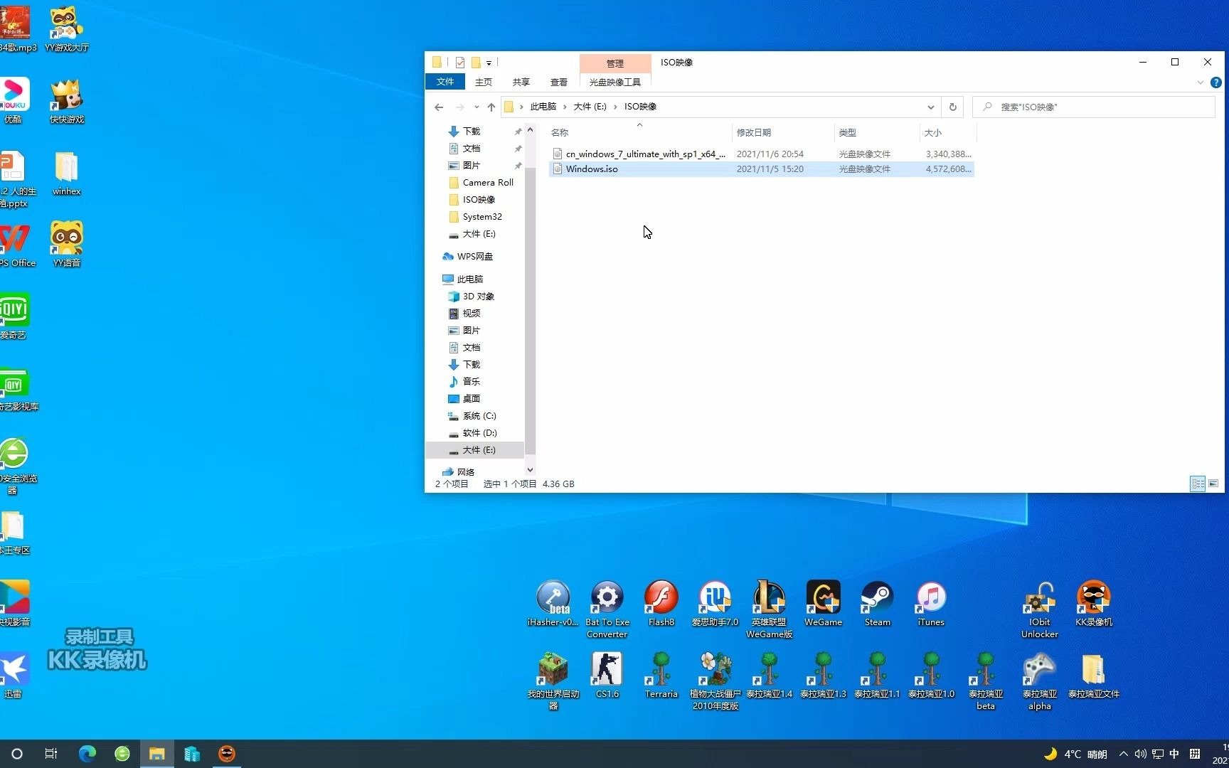 (保姆级)虚拟机使用方法