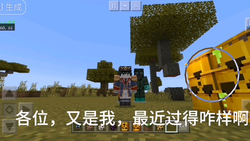 冈易新模组《辐射悲歌》(测试版)怎么样_哔哩哔哩bilibili_辐射_演示