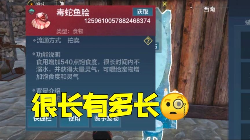 【冷心】[妄想山海]水下呼吸哪家强!