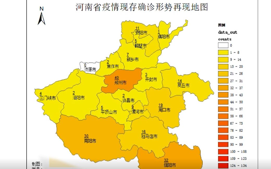 不用可视化工具只用ArcGIS做疫情时序动态图,新冠疫情一定会被我们...