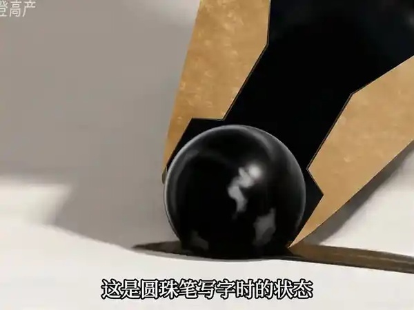 圆珠笔芯咋这么难造?按一下就出墨的奥秘是啥?