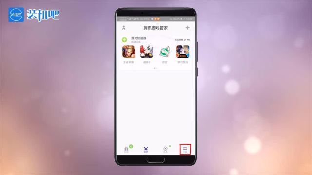 手机游戏王者荣耀如何设置手柄