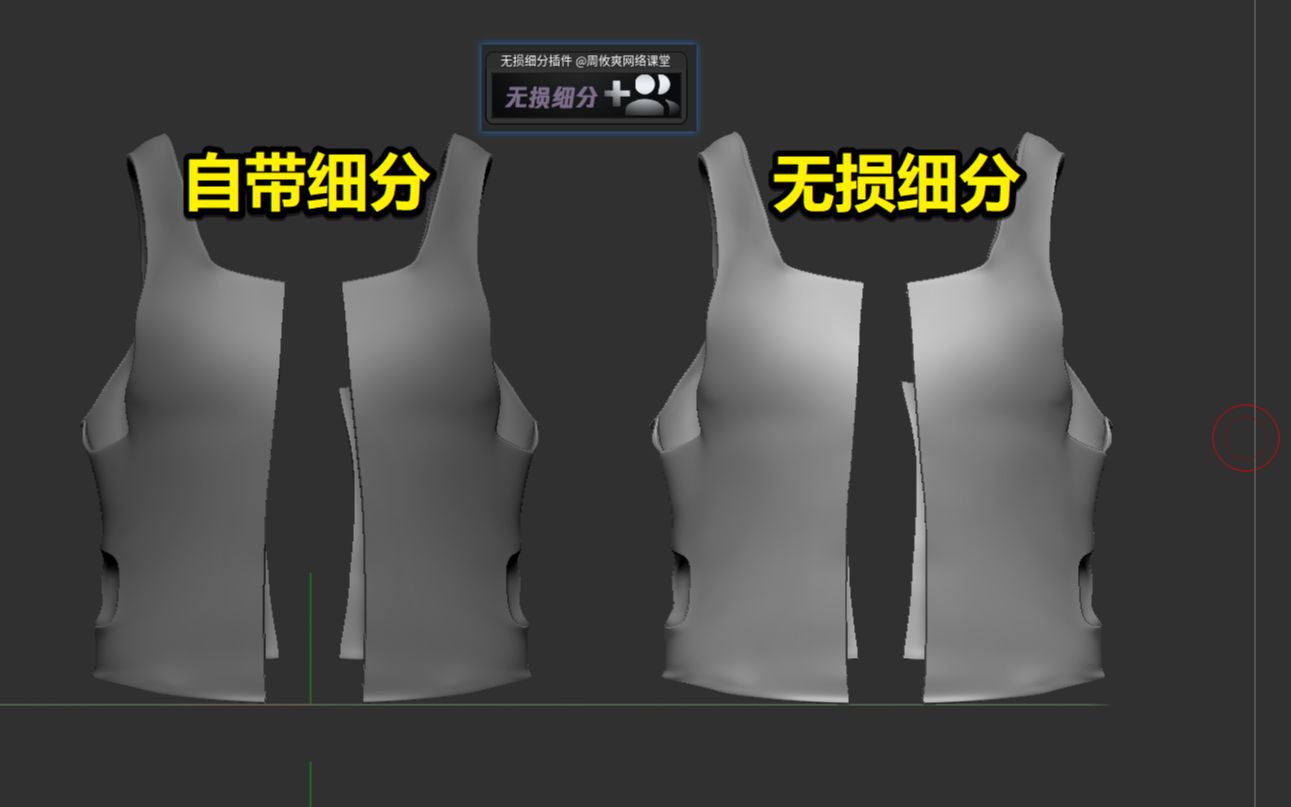 zbrush无损细分插件,强大的修复细节保留(原创开发)
