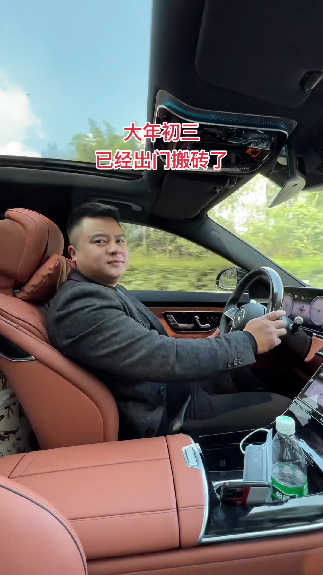 年过完了,该出去挣钱了,大年初三就出门了,一路上的风景使心情变得更...