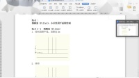 计算机辅助设计02.mp4