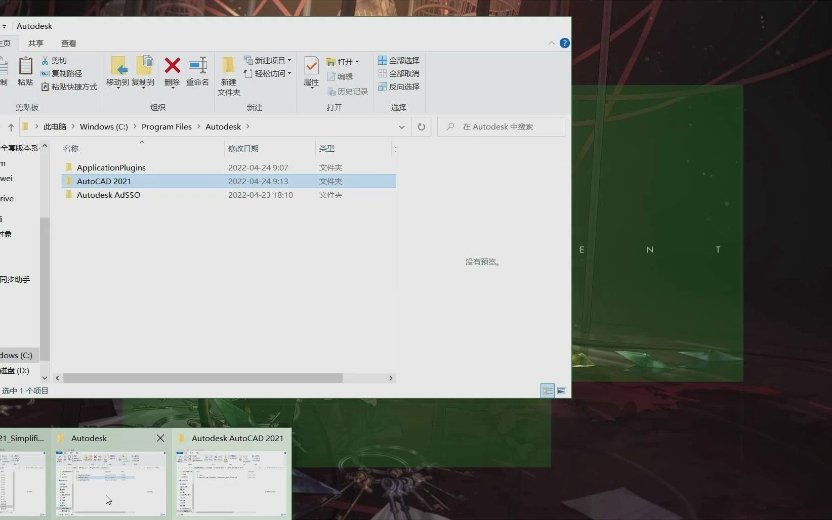 电脑auto cad怎么下载_Auto CAD2020软件下载【看简介】 CAD2020...