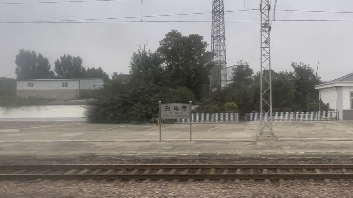 K131次列车白马寺站通过