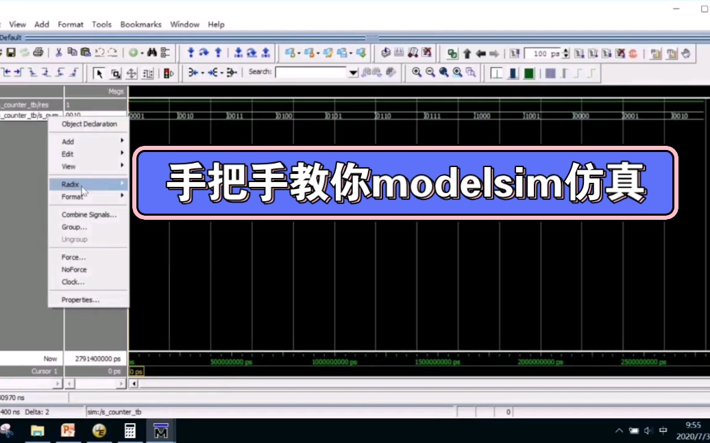 verilog代码Modelsim仿真实验5(test bench激励文件编写)