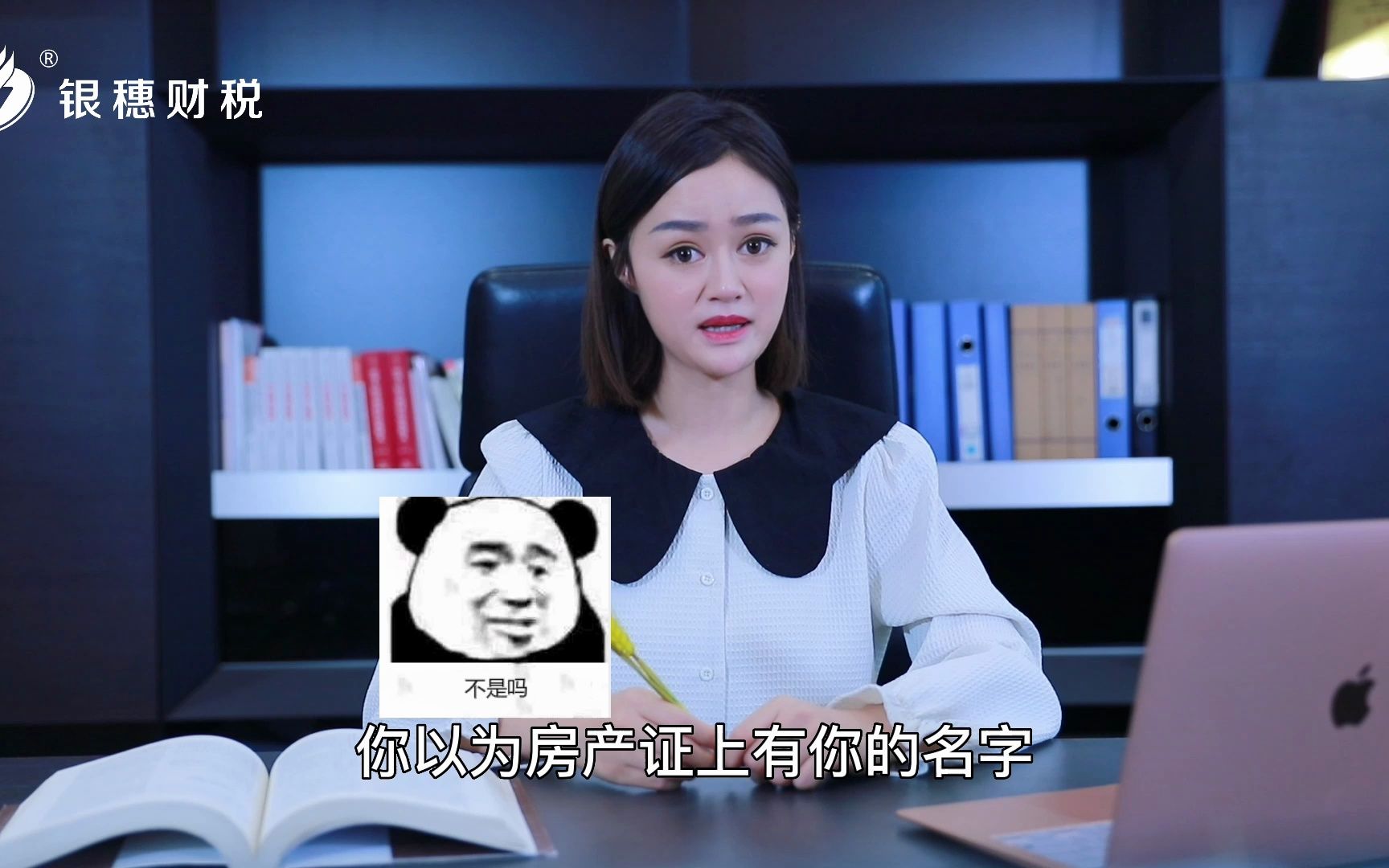 186 2022年房产新规,感情破裂离婚房子归谁. 乌鲁木齐财务公司_注册...