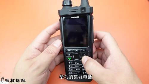 少见的华为集群电话还带对讲机,没有SIM卡插槽是靠写号吗?