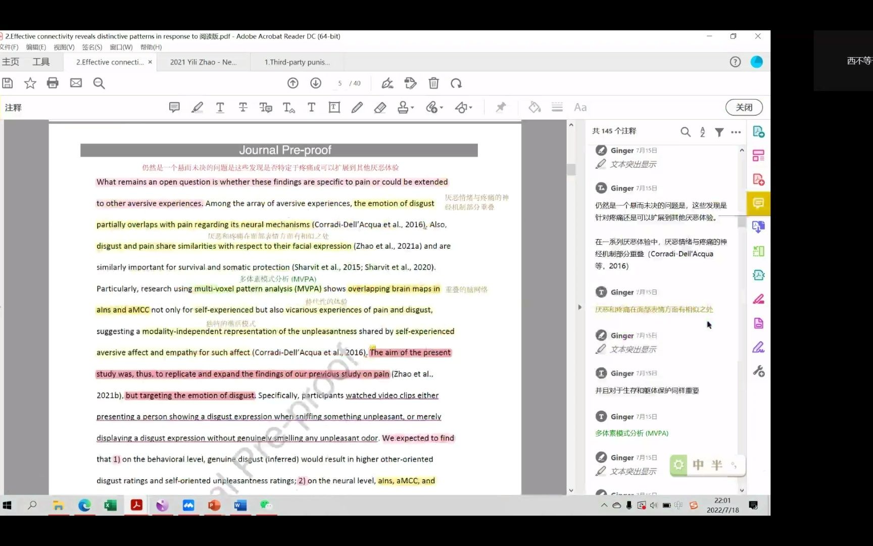 无笔记,不文献——Acrobat九十九级攻略!