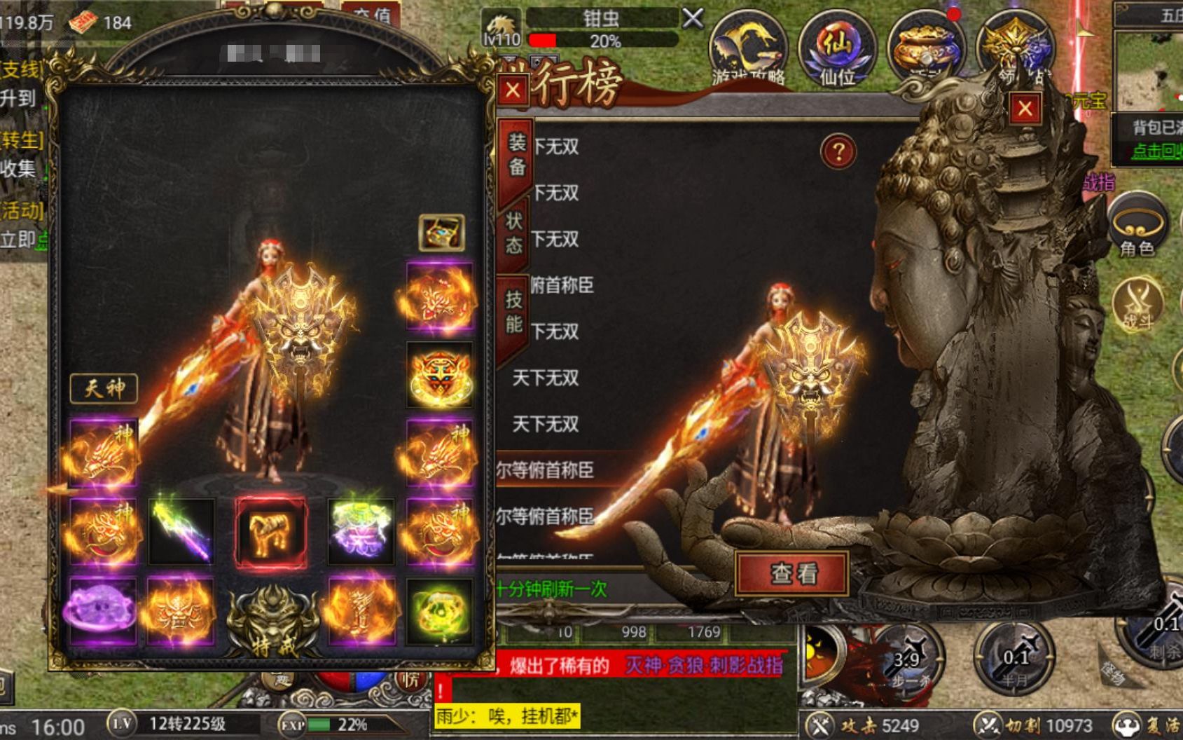 传奇手游:首服推出,经典魂环版本,刀刀秒切割,你有玩过吗?