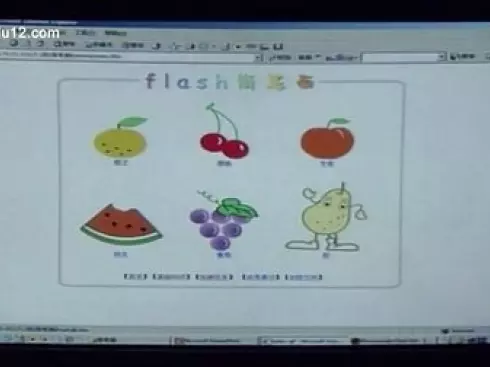 创意简笔画-Flash基本工具的使用 课堂实录