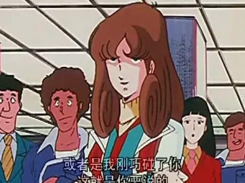 太空堡垒 21 [国语版]