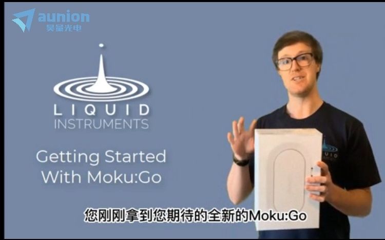 刚拿到Moku:Go不知道怎么用?Moku:Go初次使用教程分享