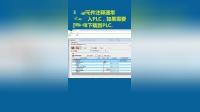 三菱PLC下载程序时,程序、注释和参数都要勾选吗?哪一个可以不选?