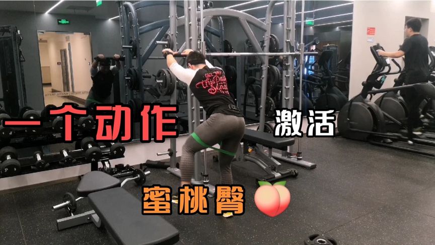 练臀之前必做的激活动作:俯身侧向摆腿(髋外展)练习!