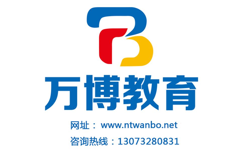 南通室内设计软件安装教程
