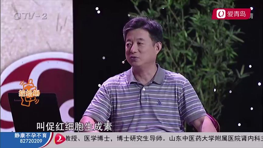 专门刺激骨髓造血的激素!慢性肾衰病人离不开“促红细胞生成素”