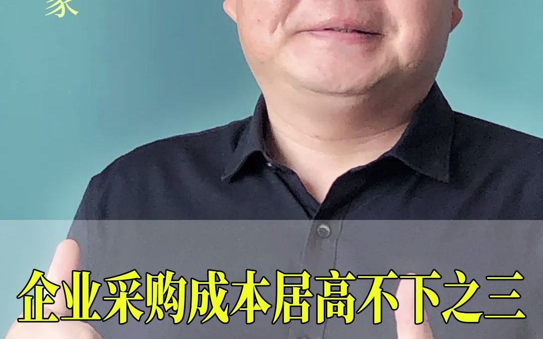 ...询价采购 采购询价 询价采购流程 采购询价流程 采购询价表 比价软件 ...