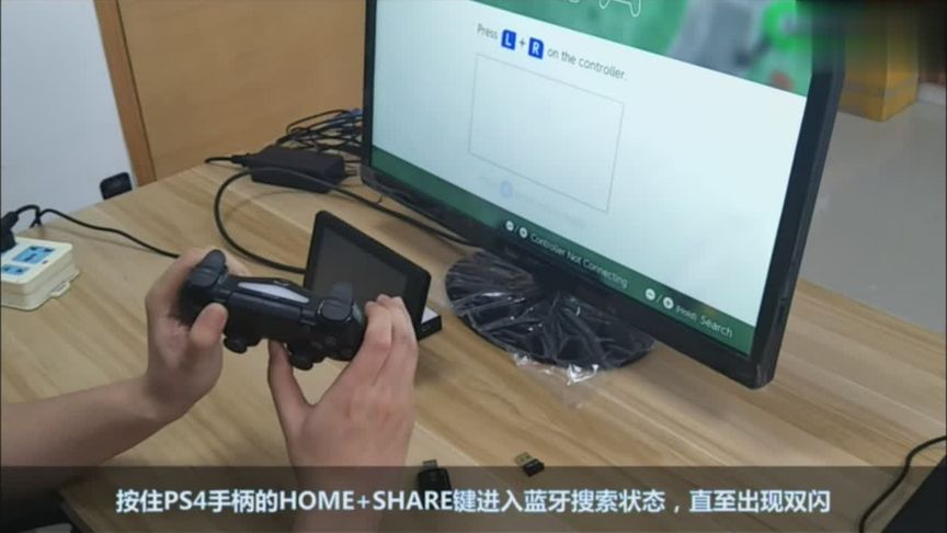 PS4手柄无线接SWITCH?方法详解!