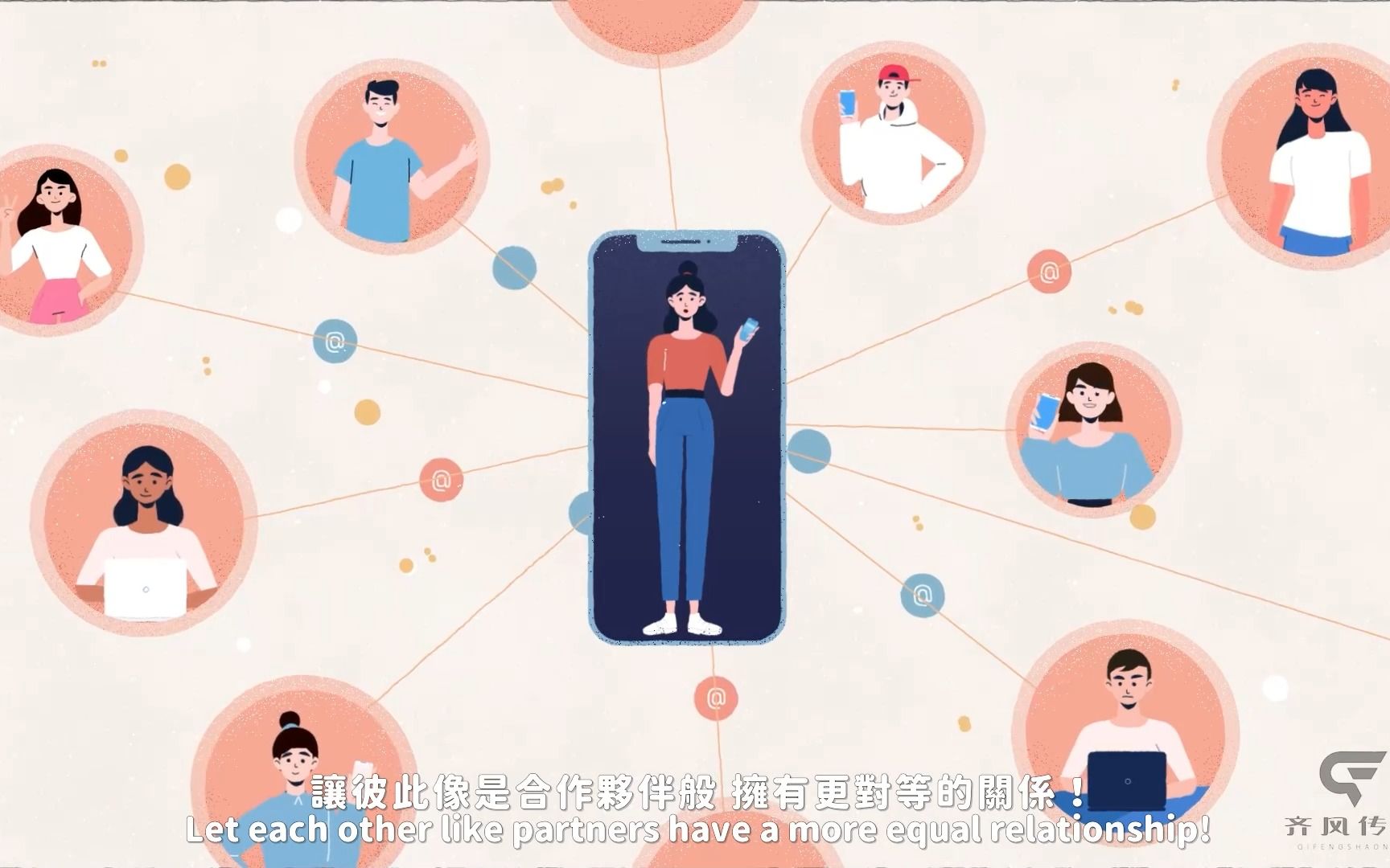 原创MG动画-APP宣传动画