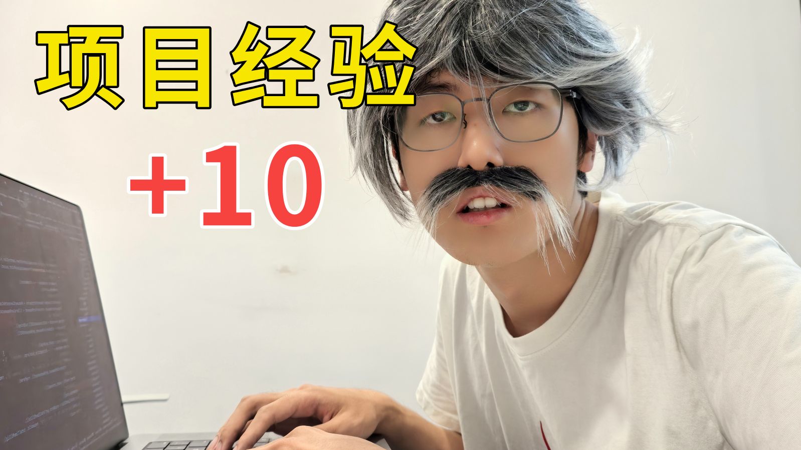 带你做 10 套实战项目,帮你写满简历!鱼皮的优质编程项目教程系列