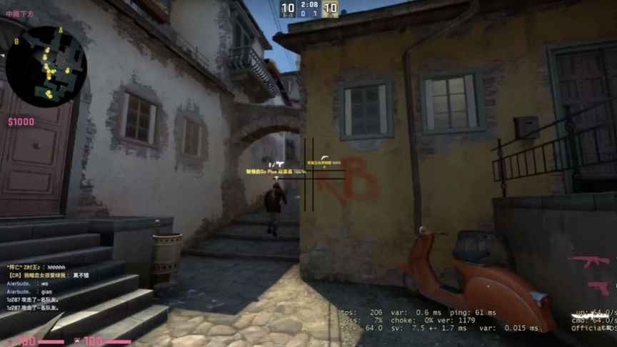 CSGO:用最靓的准星,挨最毒的打